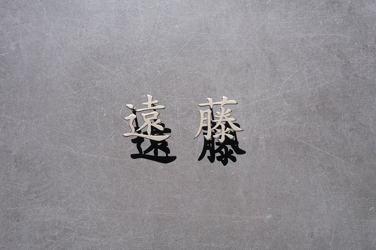 Kanji Wood Wall Decor Chinese Symbols Wall Art Japanese - Etsy