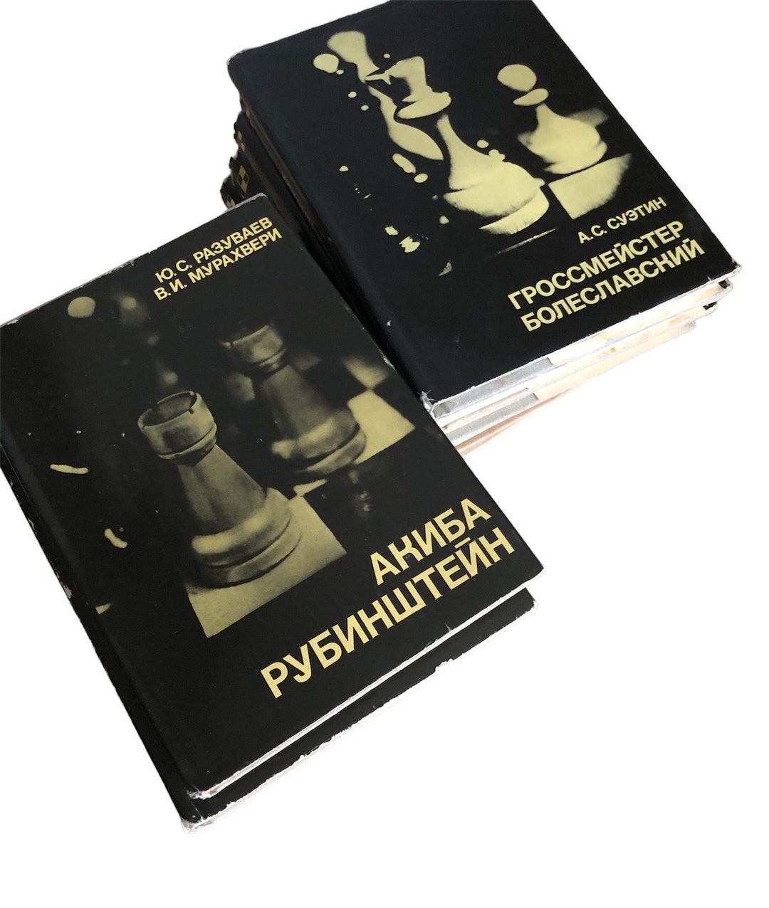 Vintage Soviet Chess Books – 1985 Russian Language Set - Etsy