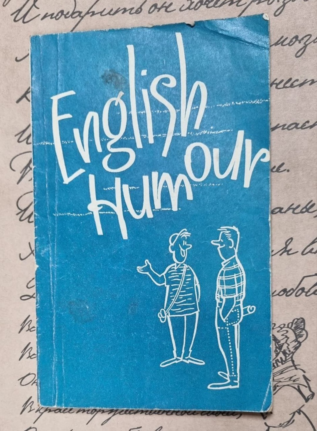 Basic English Book - Etsy