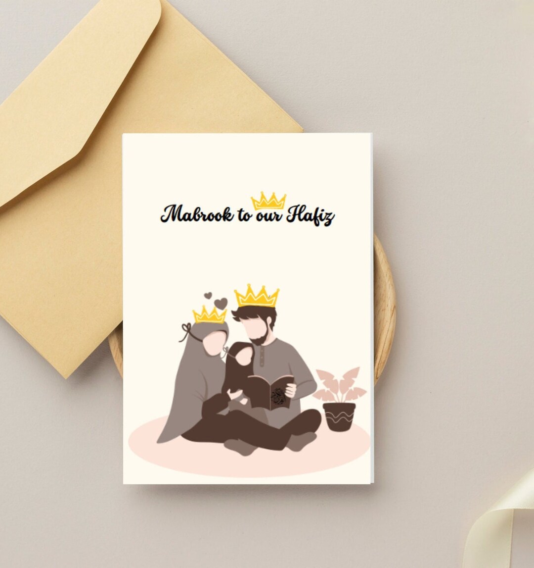 Quran Memorization Achievement Printable Digital Card - Family Crowned ...