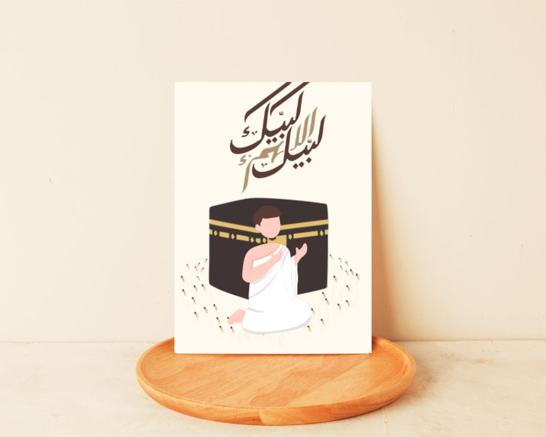 Kartu Ucapan Umrah "labyk Allahm Labyk" - Kartu Minimalis Perayaan ...