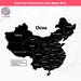 China Map, China Province Map Decal, China Map Vinyl Decal, China Map ...