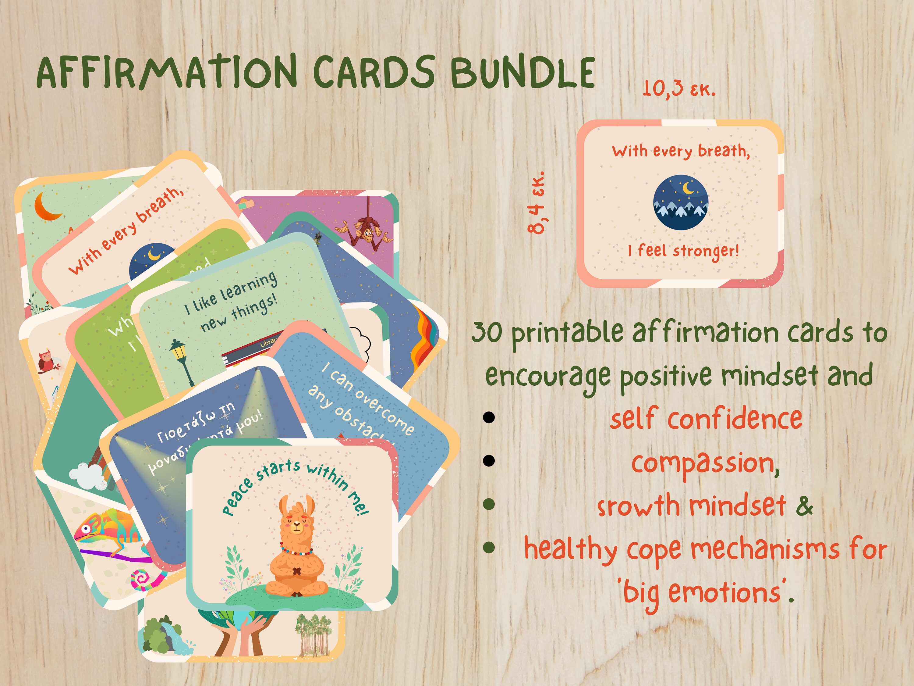Bundle | 30 Printable Affirmation Cards for Kids - Etsy