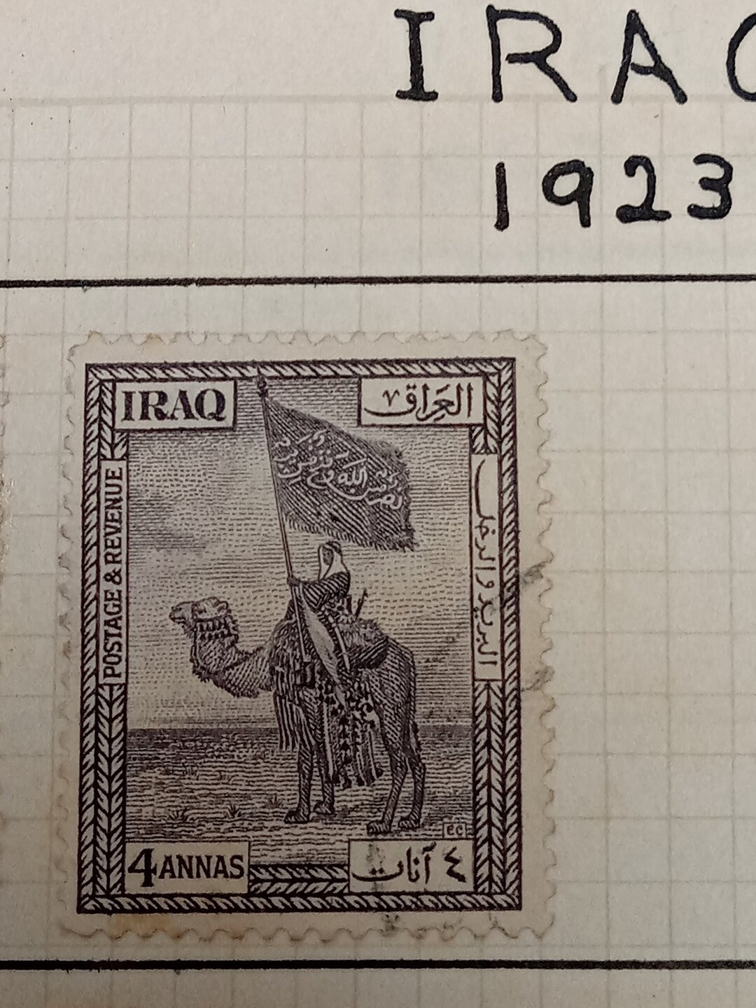 1923 Iraq Stamp 8 Anna's Flornce Edith Cheeseman - Etsy