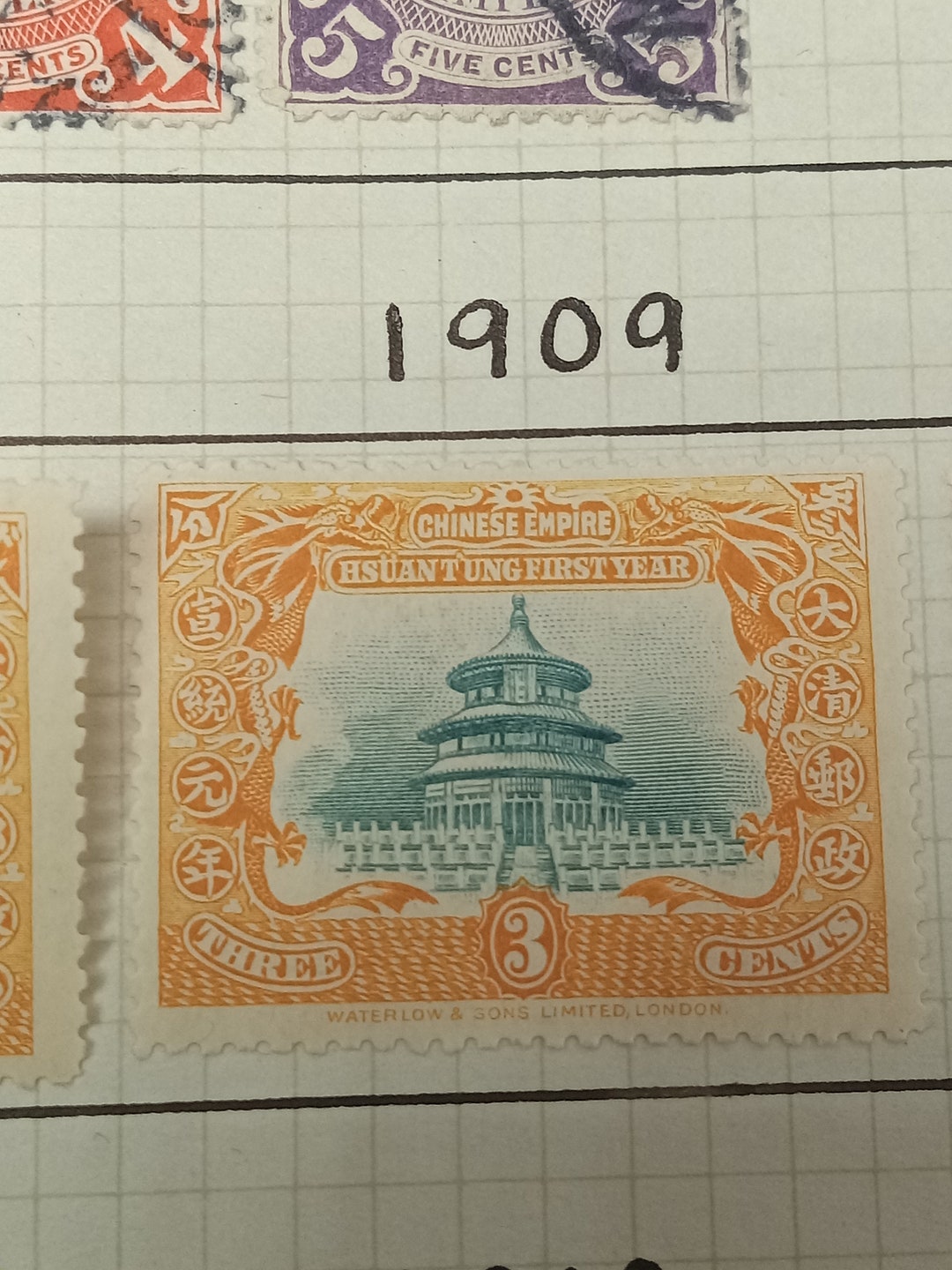 1909 Temple of Heaven China Stamp Set - Etsy
