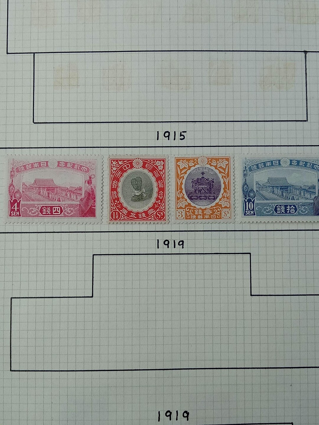 MINT Vintage 1915 Japan Stamps - Etsy
