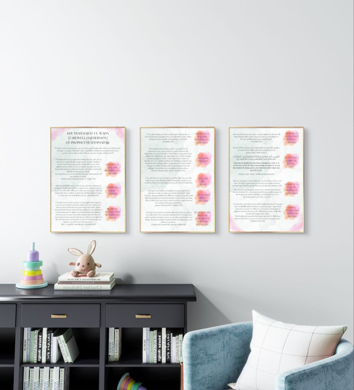 Last Sermon - Prophet Muhammad SAW (4 Different Colour Themes) - Delve ...