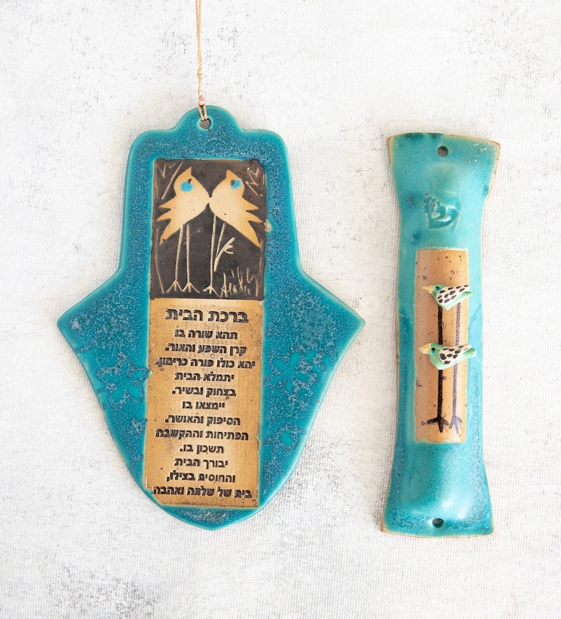 SET of Hebrew Hamsa Blessing & Mezuzah for the Home Wall Hanging Jewish ...
