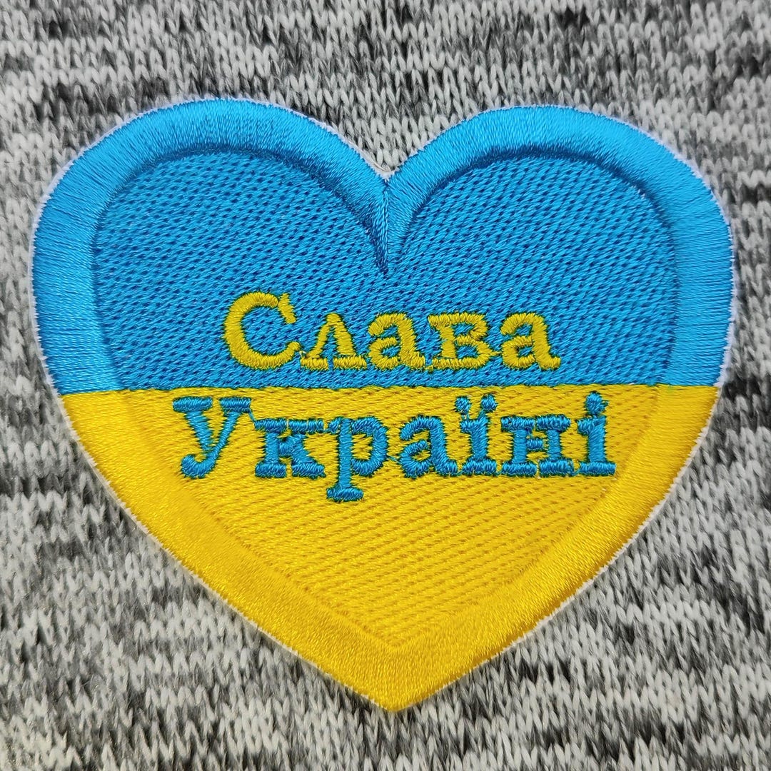 Slava Ukraini Embroidered Iron-on Patch – Heart Shape Ukrainian Flag Badge – Support Ukraine ...