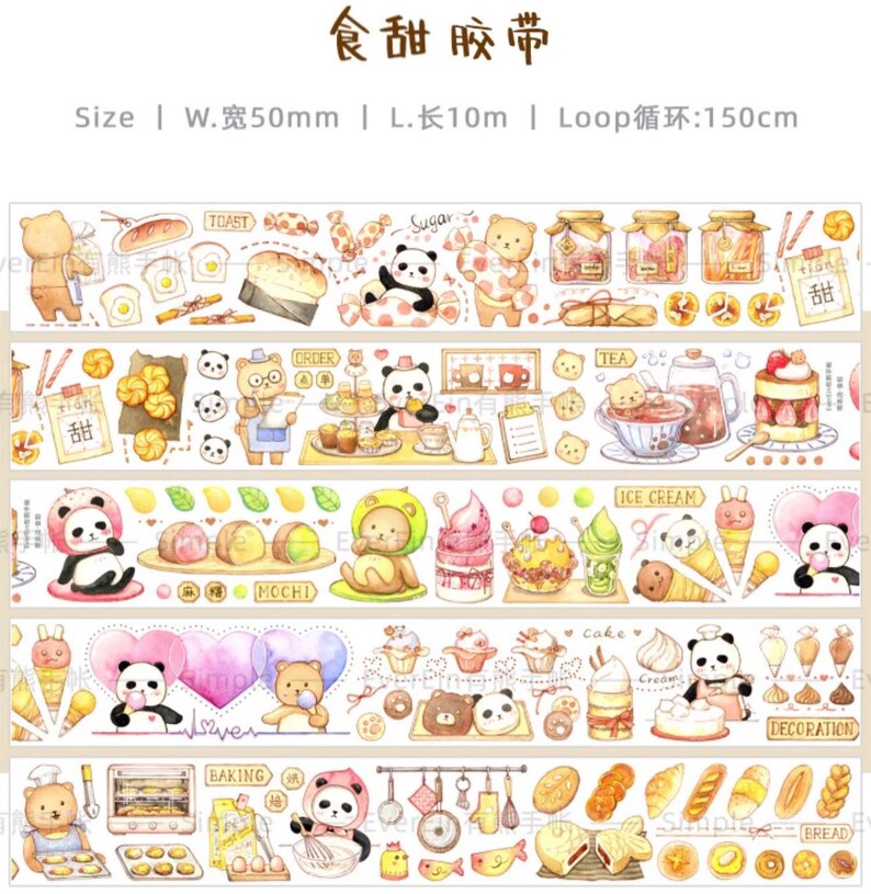 Everyein Panda Sample Loop Washi Sticker Tape Journal Scrapbook ...