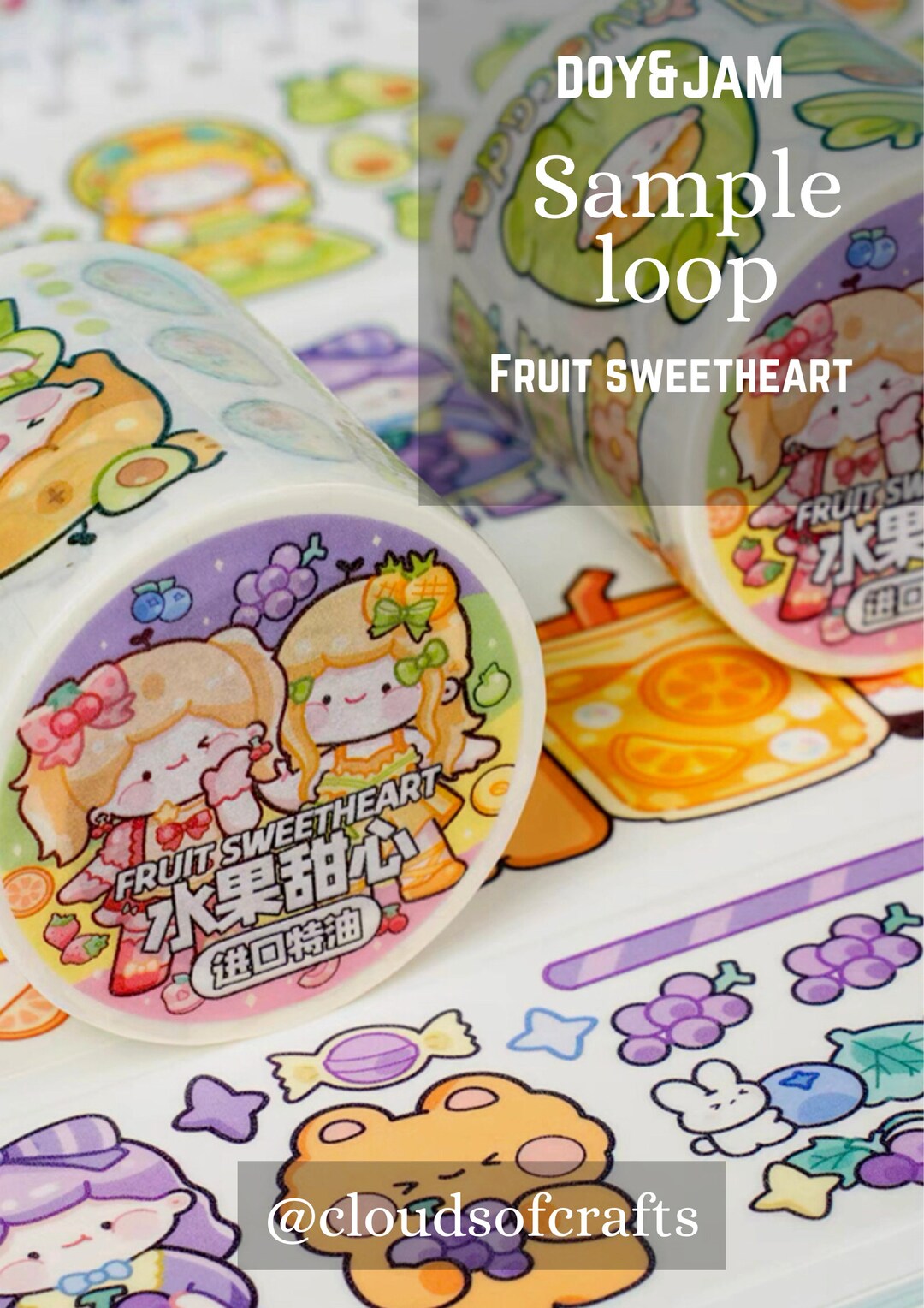 Joy&jam Fruit Sweetheart Sample Loop Washi Sticker Tape Journal ...