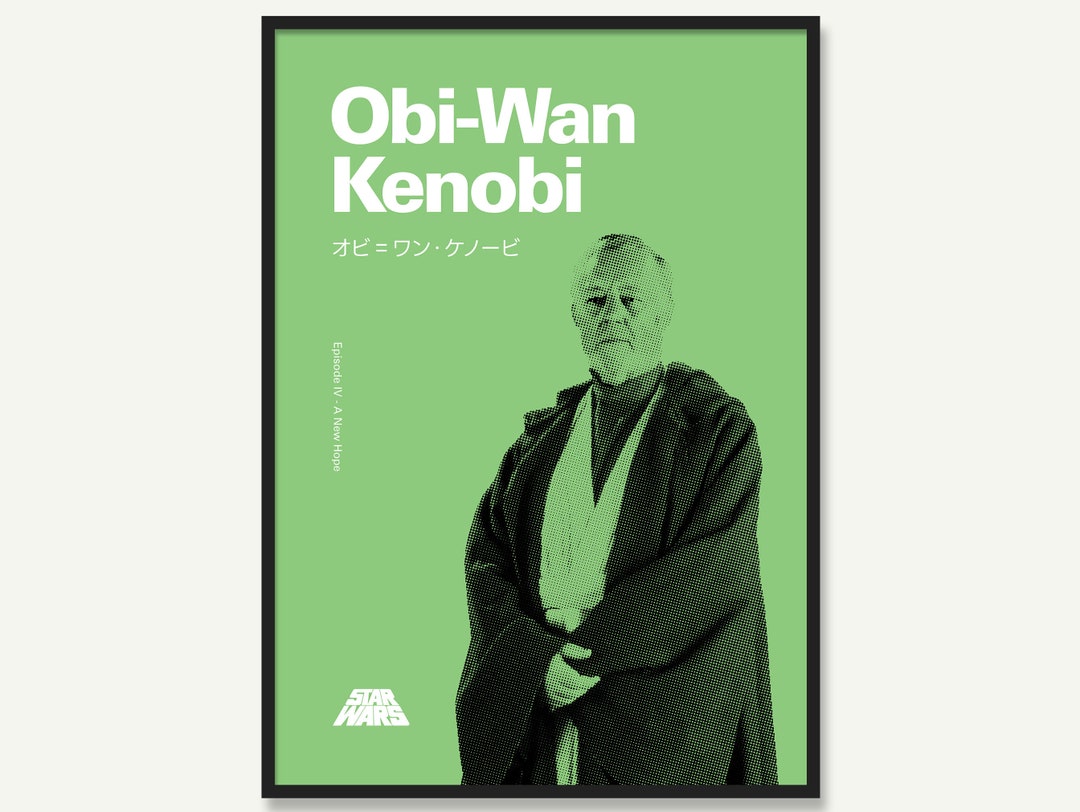 Star Wars Print Star Wars Poster Star Wars Gifts Movie Poster Download ...