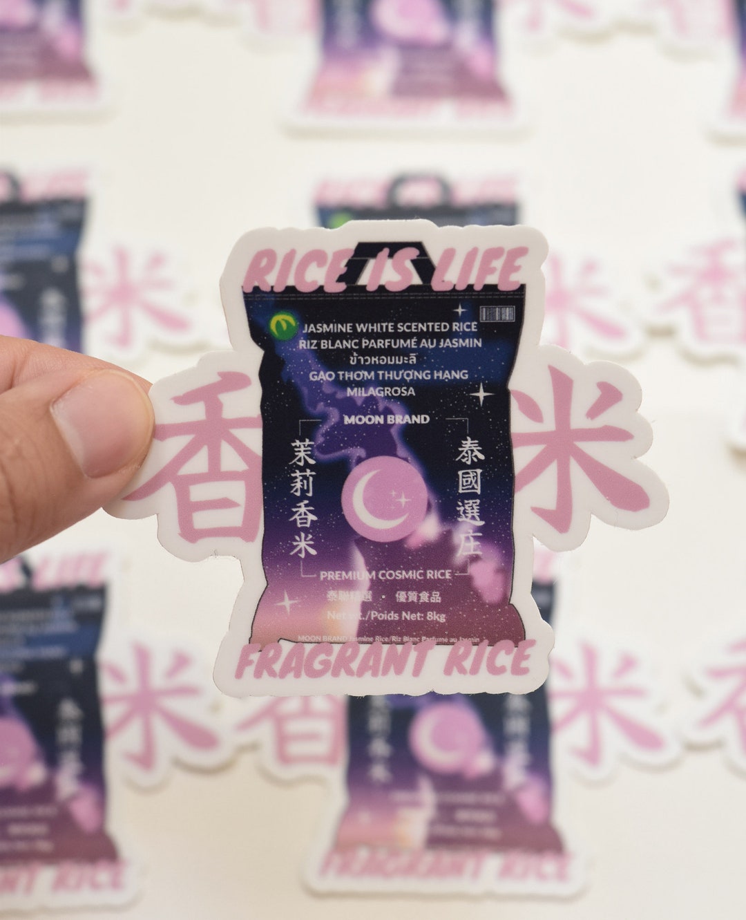 Cosmic Rice Bag Sticker, Rice Bag With Words, Rice Bag With Galaxy ...