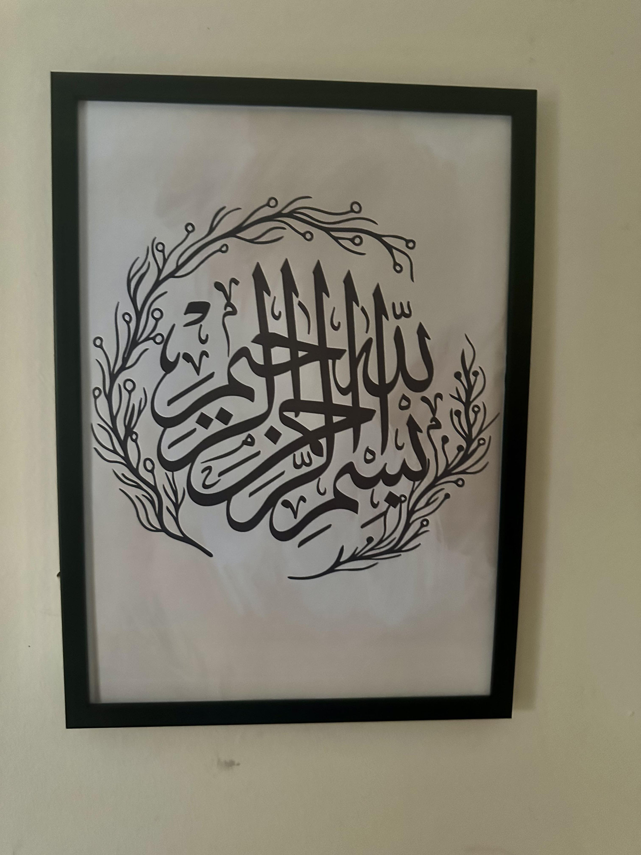 Islamic Frames Islamic Religious Frames. - Etsy