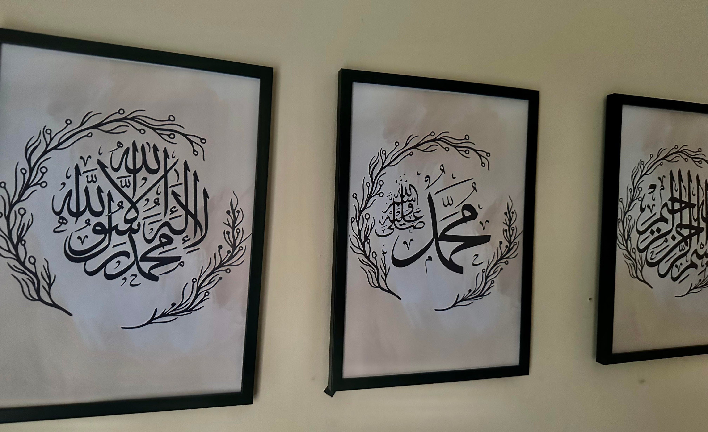 Islamic Frames Islamic Religious Frames. - Etsy