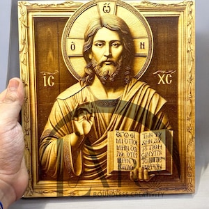 Greek Orthodox Icon of Jesus Christ 3D Illusion Digital Design for ...