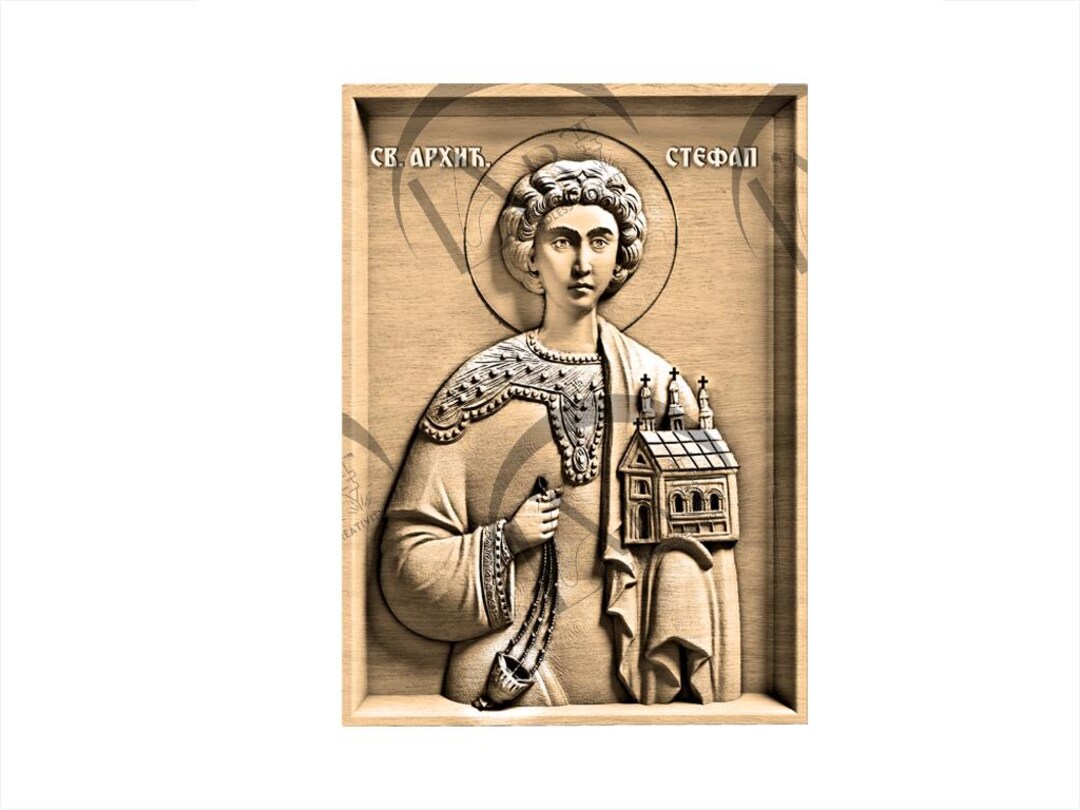 Greek Orthodox Icon of Saint Stephen and Church 3D Illusion Digital ...