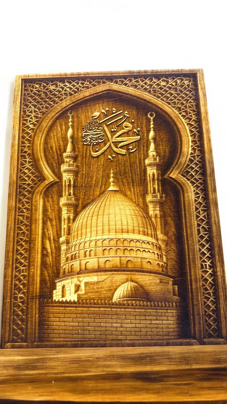 Prophet’s Mosque 3D Illusion Laser Engraving Design | Islamic Art of Al ...
