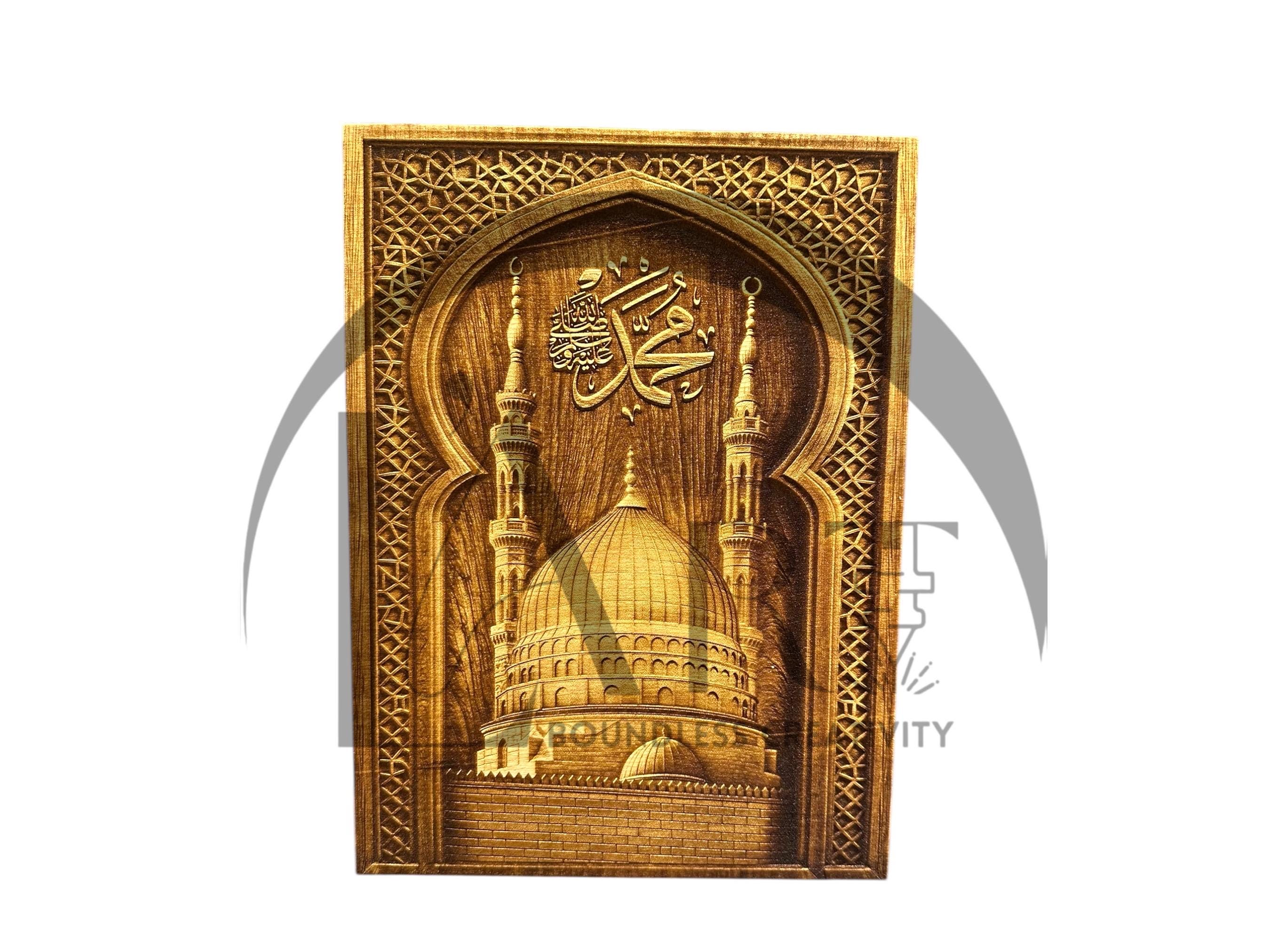 Prophet’s Mosque 3D Illusion Laser Engraving Design | Islamic Art of Al ...