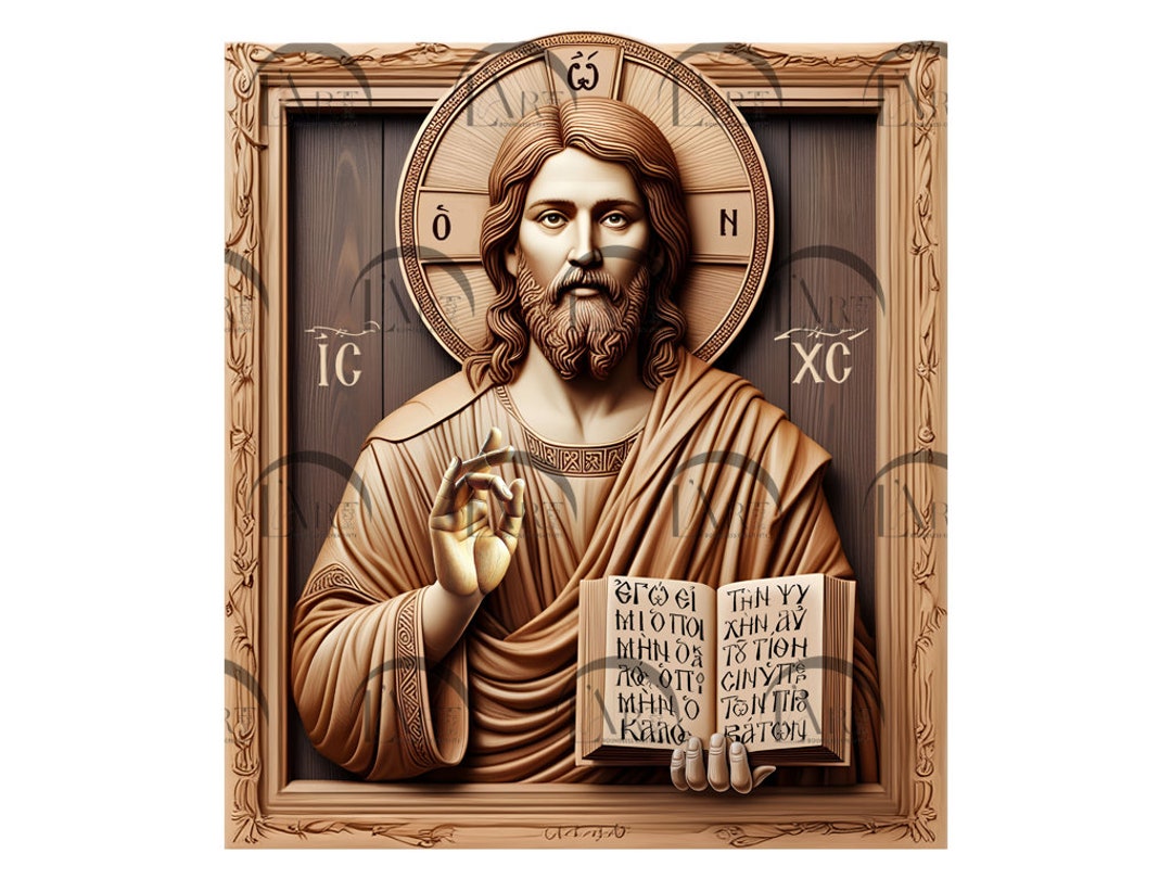Greek Orthodox Icon of Jesus Christ 3D Illusion Digital Design for ...