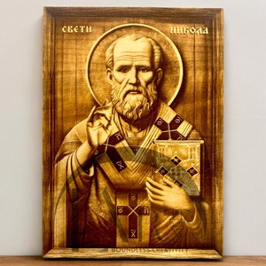 Greek Orthodox Icon of Saint Nicholas 3D Illusion Digital Design for ...