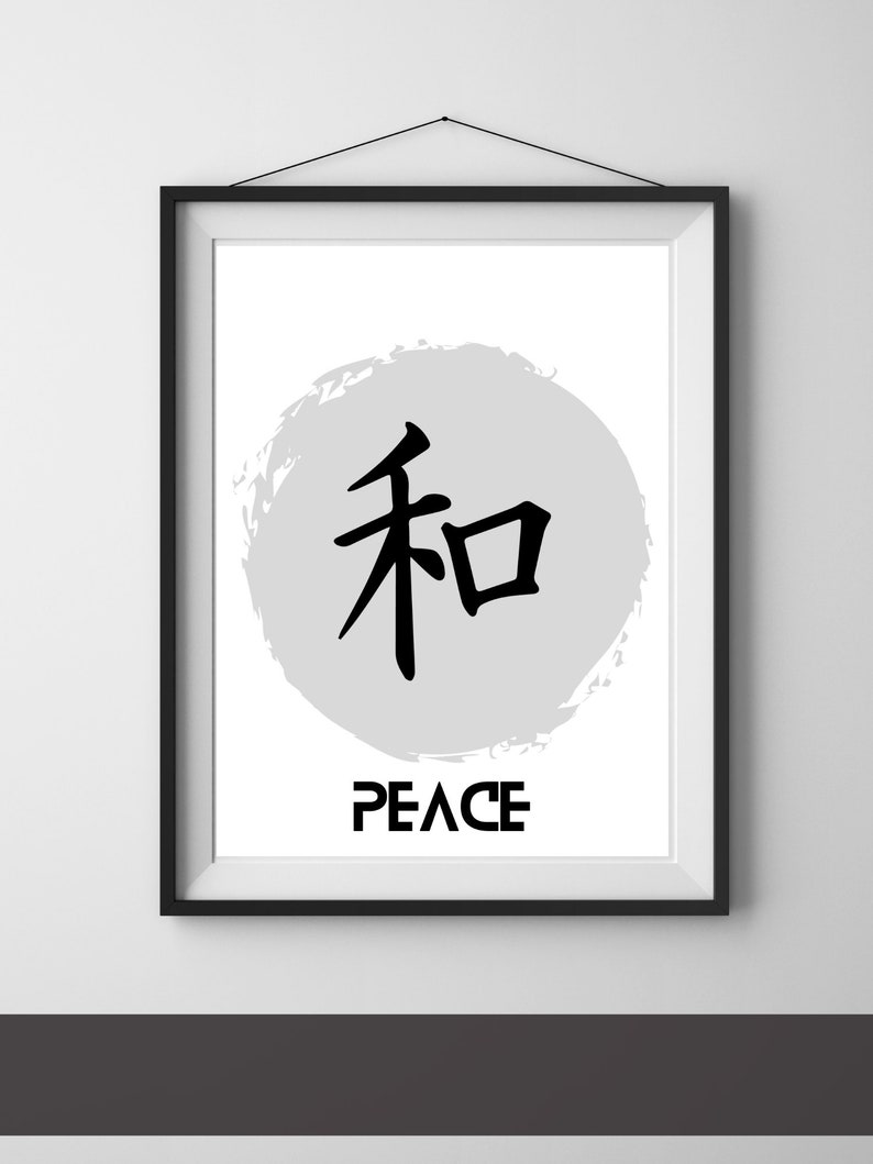 Peace Sign Kanji Peace Printable Wall Art - Etsy