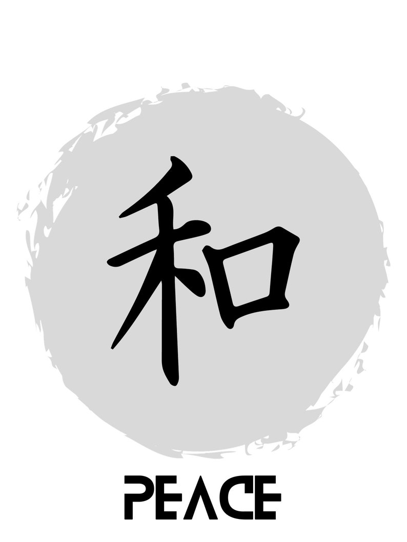 Peace Sign Kanji Peace Printable Wall Art - Etsy