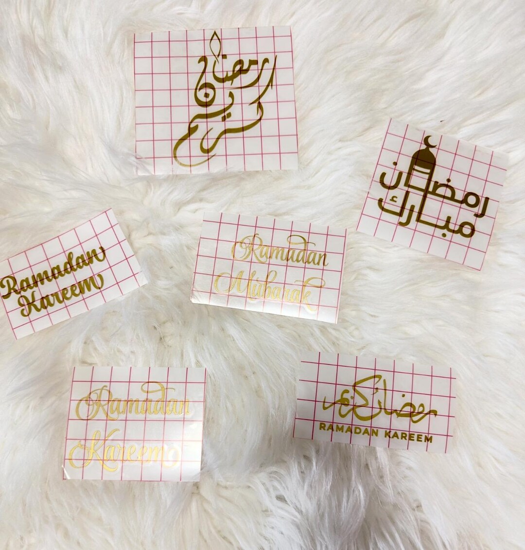 Ramadan Kareem Vinyl Decal | Islamic Home Decor, Eid Gift - Etsy