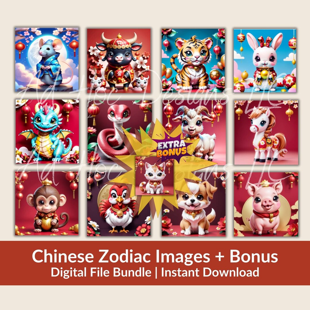 Chinese Zodiac Digital Art Bundle - Instant Download - Etsy