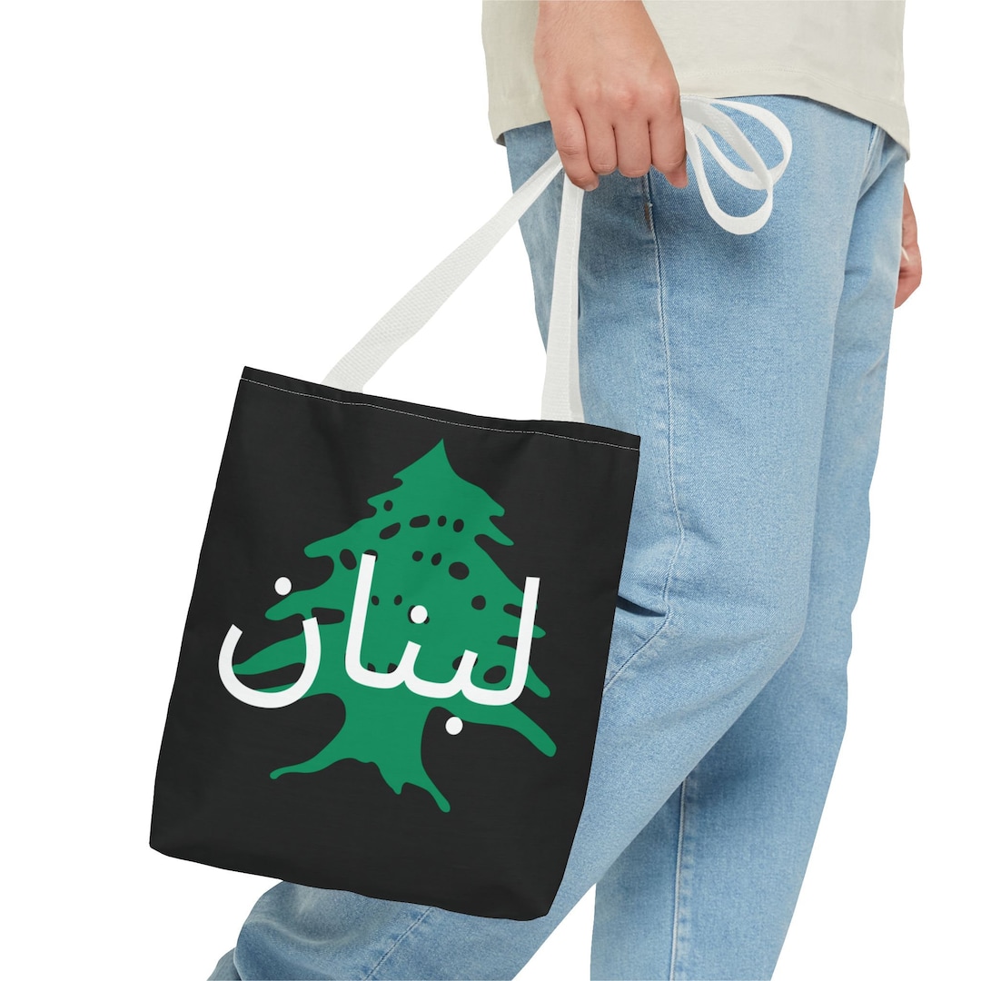 Lebanese Tote Bag | Lebanon Cedar Tree Tote Bag | Arabic Tote Bag ...