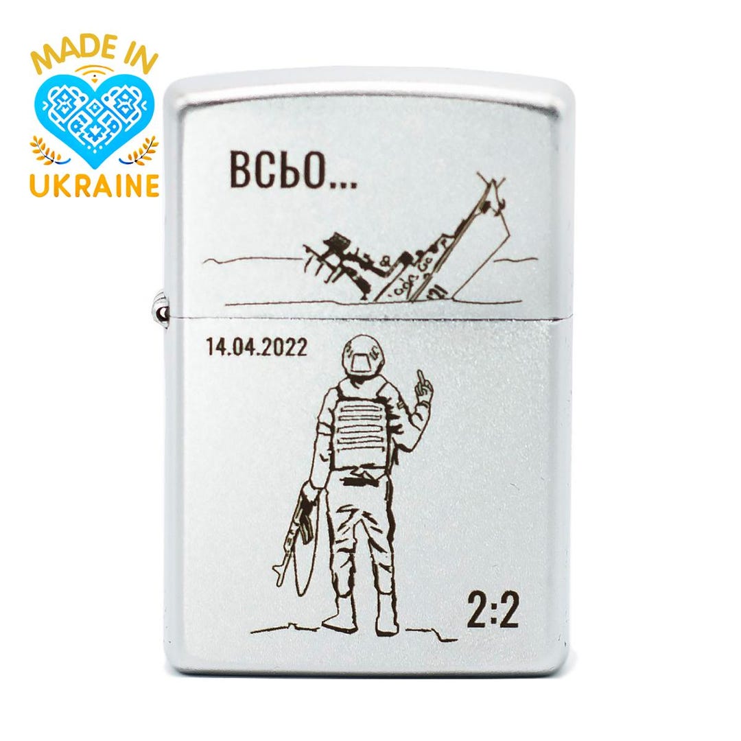 Zippo Lighter Russian Warship Done. Ukrainian Personalization, Ua ...