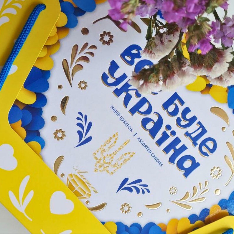 Patriotic Ukraine Gift Box 500g Chocolates Ukrainian Sweets - Etsy