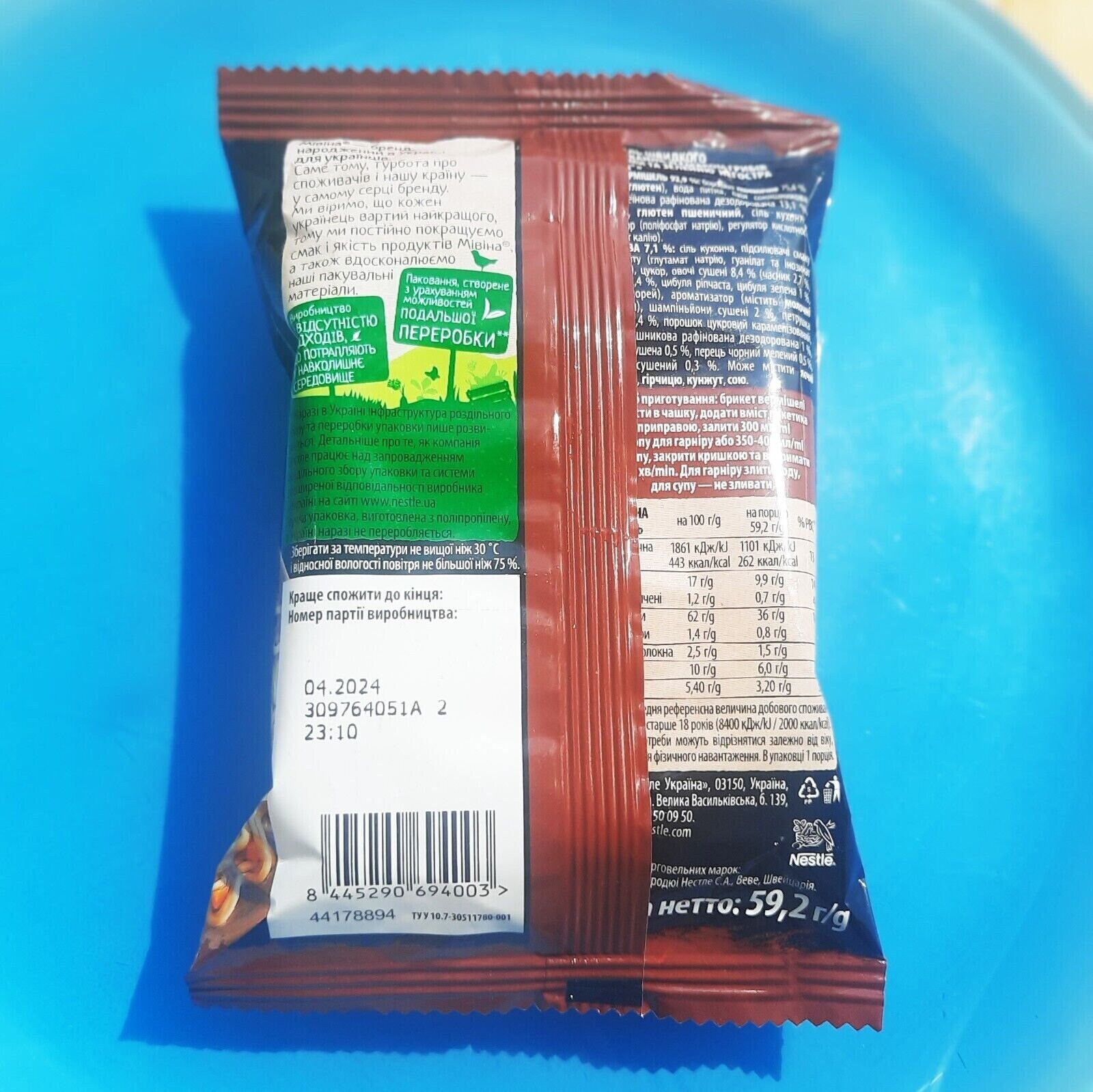 Mivina Chicken Ukrainian Noodles Box | Instant Spicy & Not Spicy ...