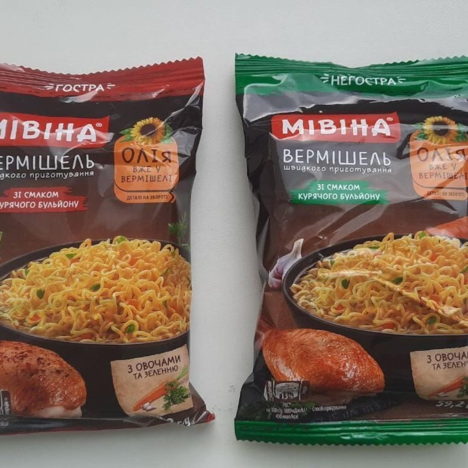Mivina Chicken Ukrainian Noodles Box | Instant Spicy & Not Spicy ...