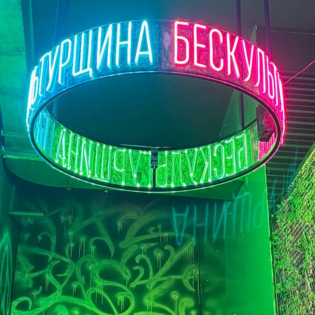 Neon Chandelier, Сhandelier for a Bar, Chandelier for a Restaurant, Led ...