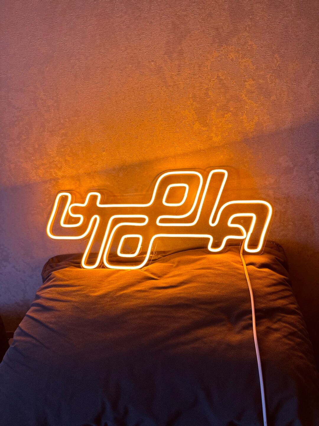 Utopia Neon Sign, Travis Scott Neon, Cactus Jack Neon, Utopia Album ...