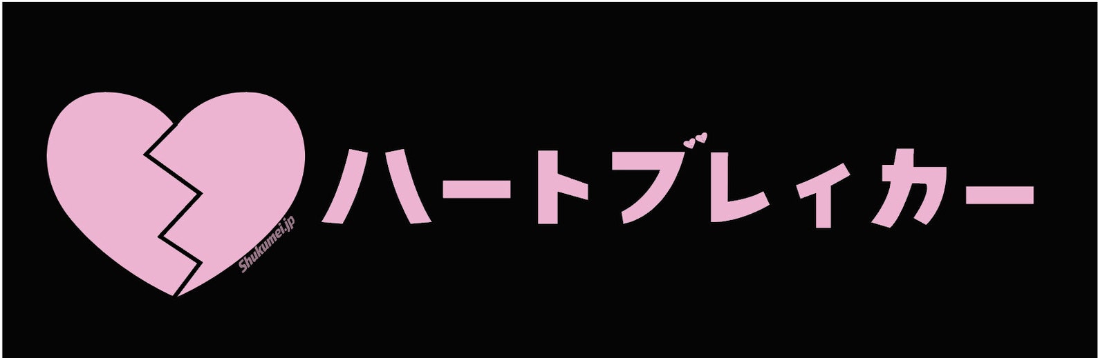 JDM Anime Slap Sticker Vinyl Decals-japanese Bumper Stickers for Car ...