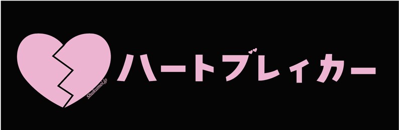 JDM Anime Slap Sticker Vinyl Decals-japanese Bumper Stickers for Car ...