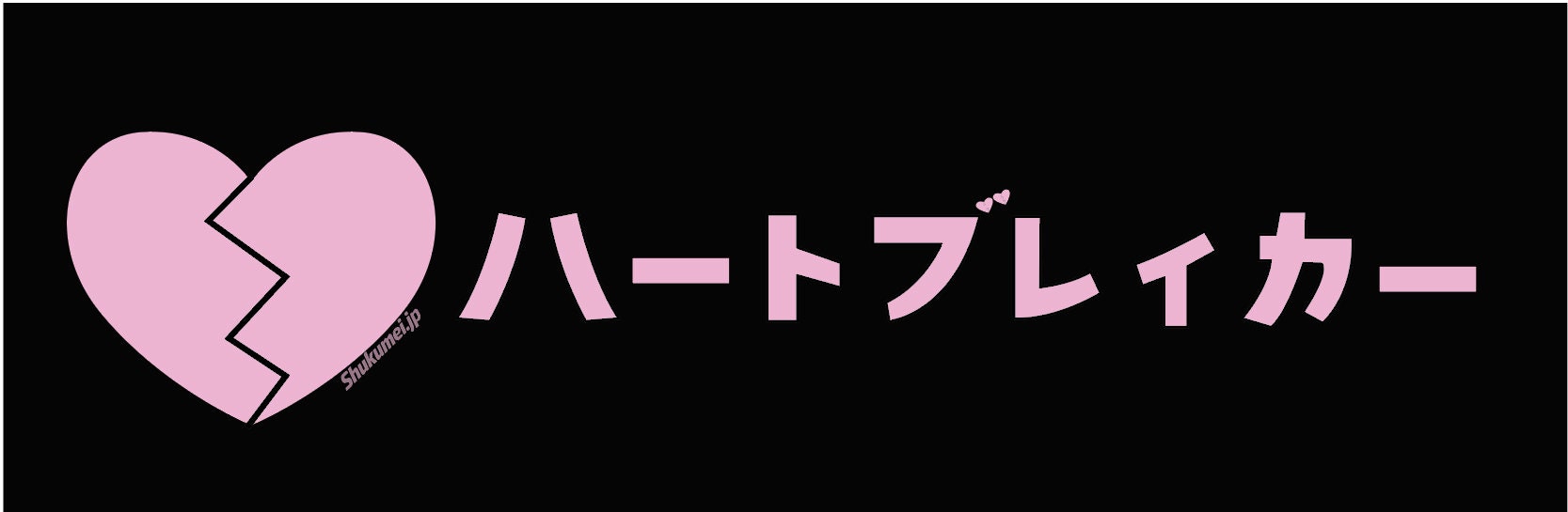 JDM Anime Slap Sticker Vinyl Decals-japanese Bumper Stickers for Car ...