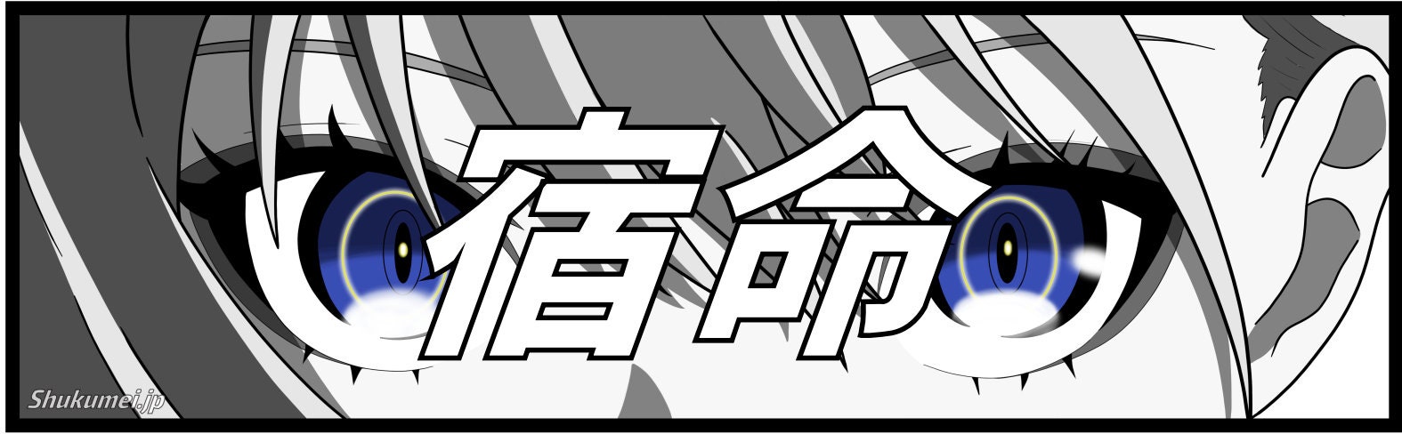 JDM Anime Slap Sticker Vinyl Decals-japanese Bumper Stickers for Car ...