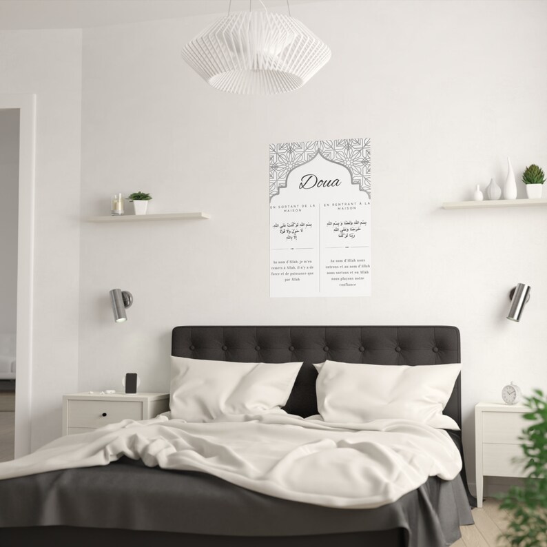 Tableau Douaa Argenté / Invocations / Islamic Mural Art / Doua Pour Sortir De La Maison / Doua ...