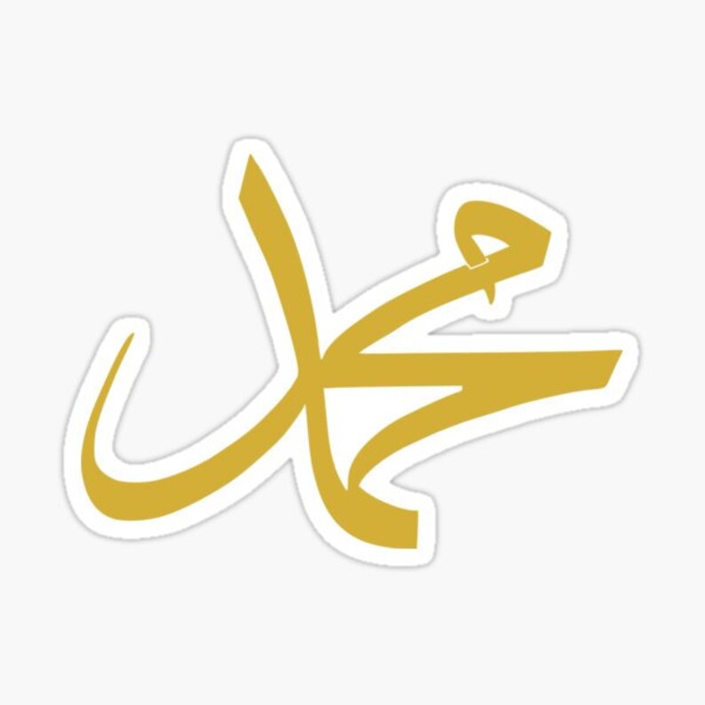 Muhammad Sticker Palestinian Cat Sticker Middle East Vinyl - Etsy