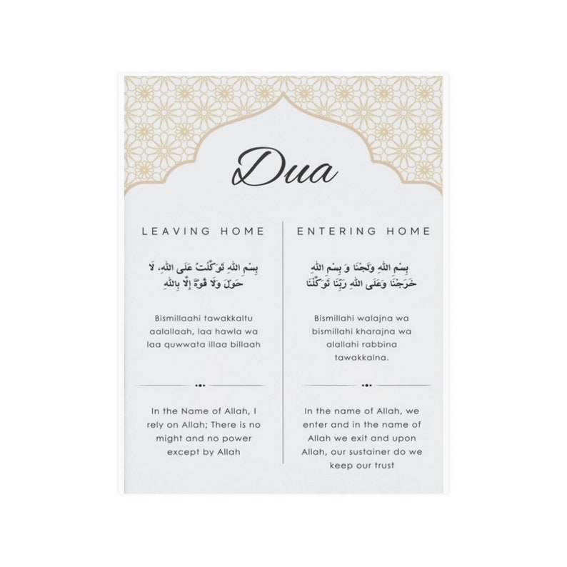 Dua Wall Art for Entry / Islamic Wall Art / Dua for Exiting and ...