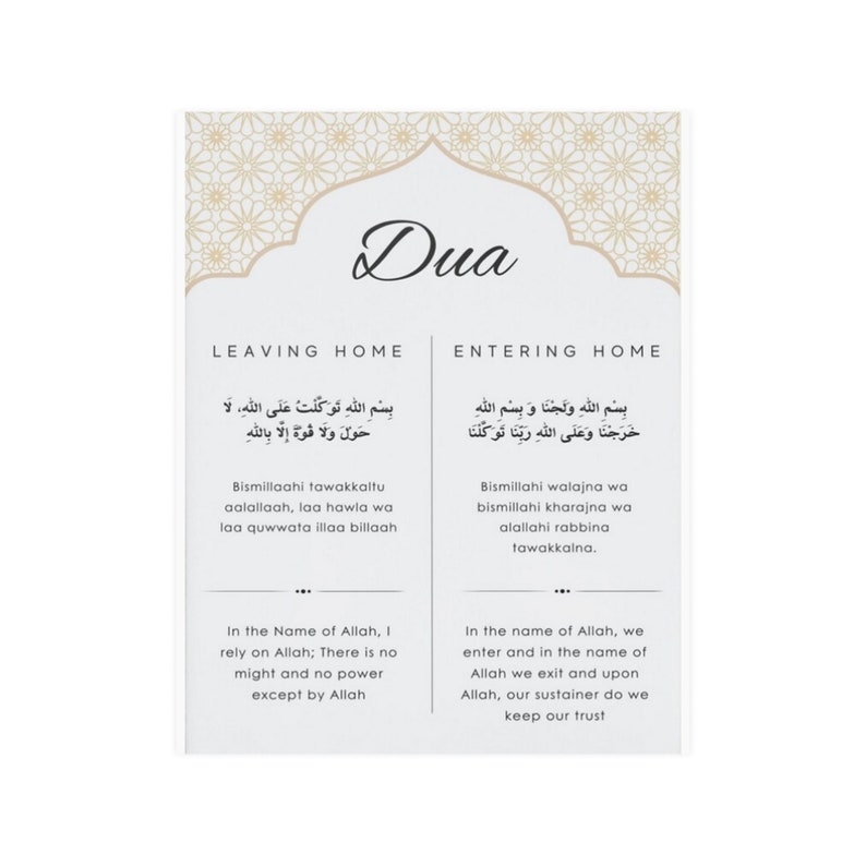 Dua Wall Art for Entry / Islamic Wall Art / Dua for Exiting and ...
