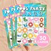 30 Pool Party Bingo Cards Printable Game, Summer Pool Party Birthday ...