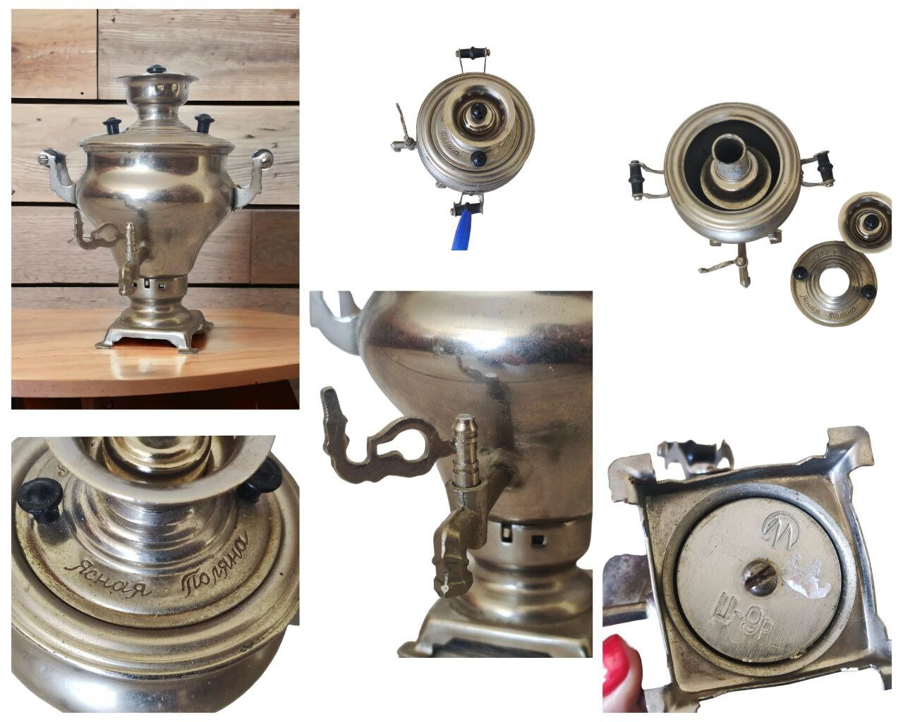 Soviet Samovar.rare Old Samovar. Country Samovar.samovar From Ukraine ...