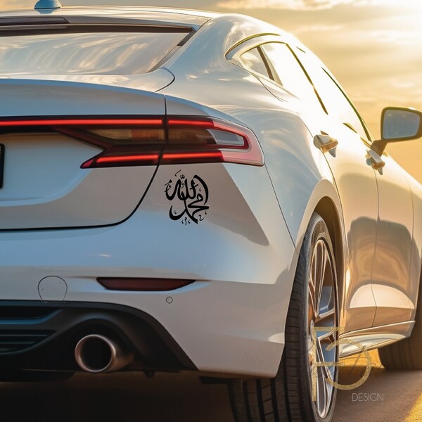 Arabic Car Decal - Etsy