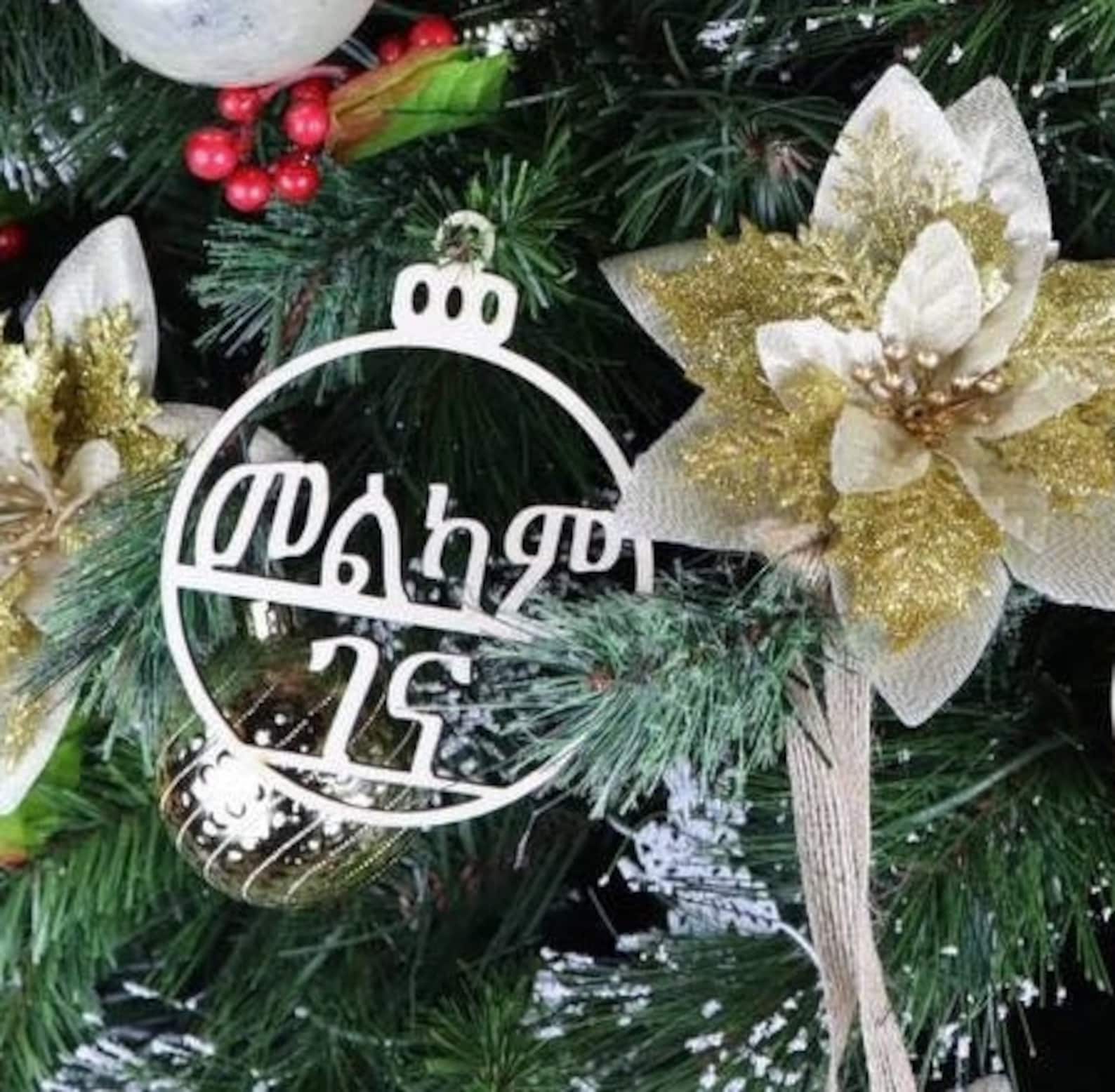 Christmas Ornaments |ethiopian Christmas | መልካም ገና |merry Christmas ...