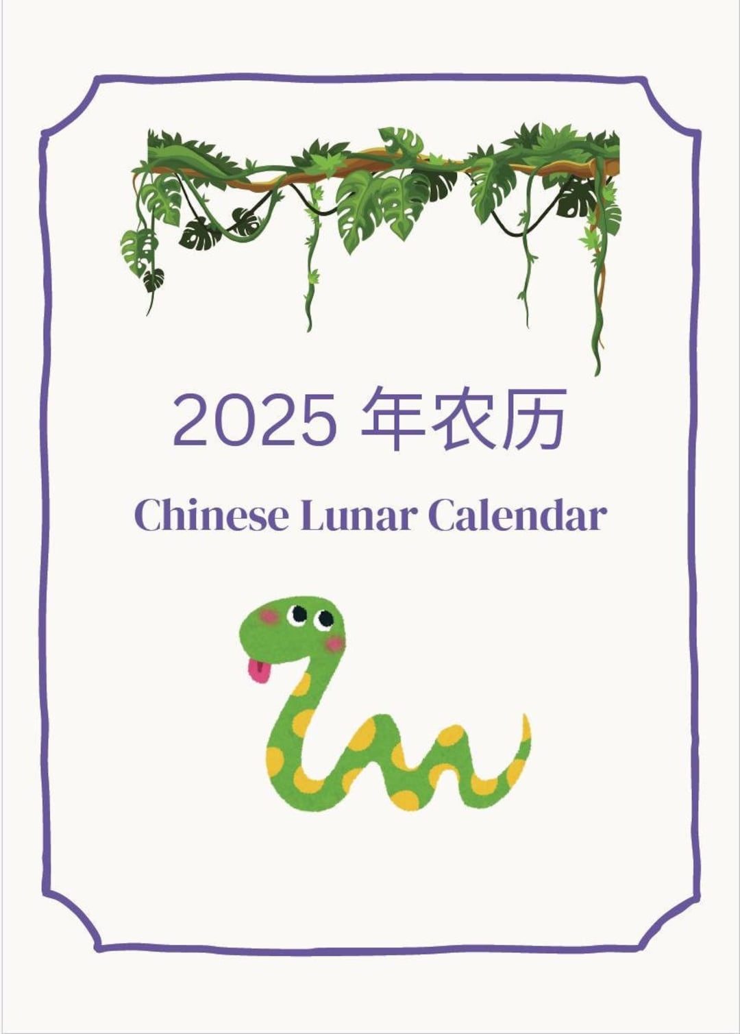 2025 Chinese Lunar Calendar Planner (digital Download) - Etsy