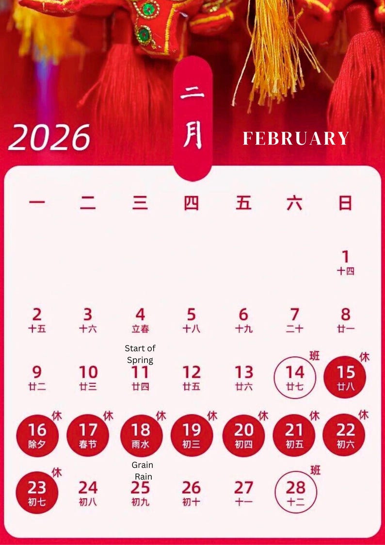 2026 Chinese Lunar Calendar Planner PDF, China Public Holidays ...